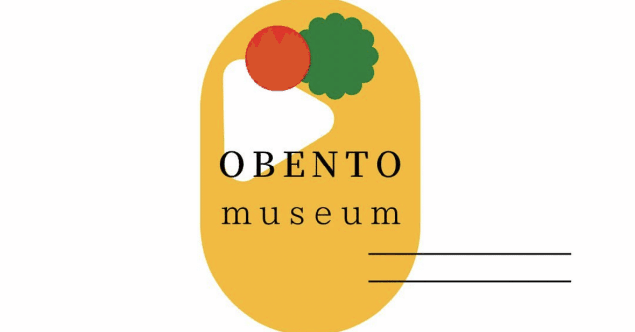 今週の昼も夜もお弁当記録｜OBENTO museum