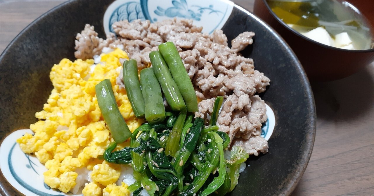 『そぼろ掛けご飯』(塩分1.0g)｜guttyo