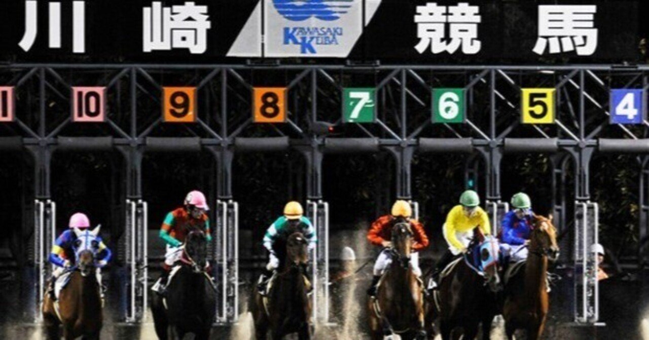 【川崎🔥勝負レース👊🔥】73（月）（木）【2r】トビウオ賞 C3（発走時刻1530）｜さやだま