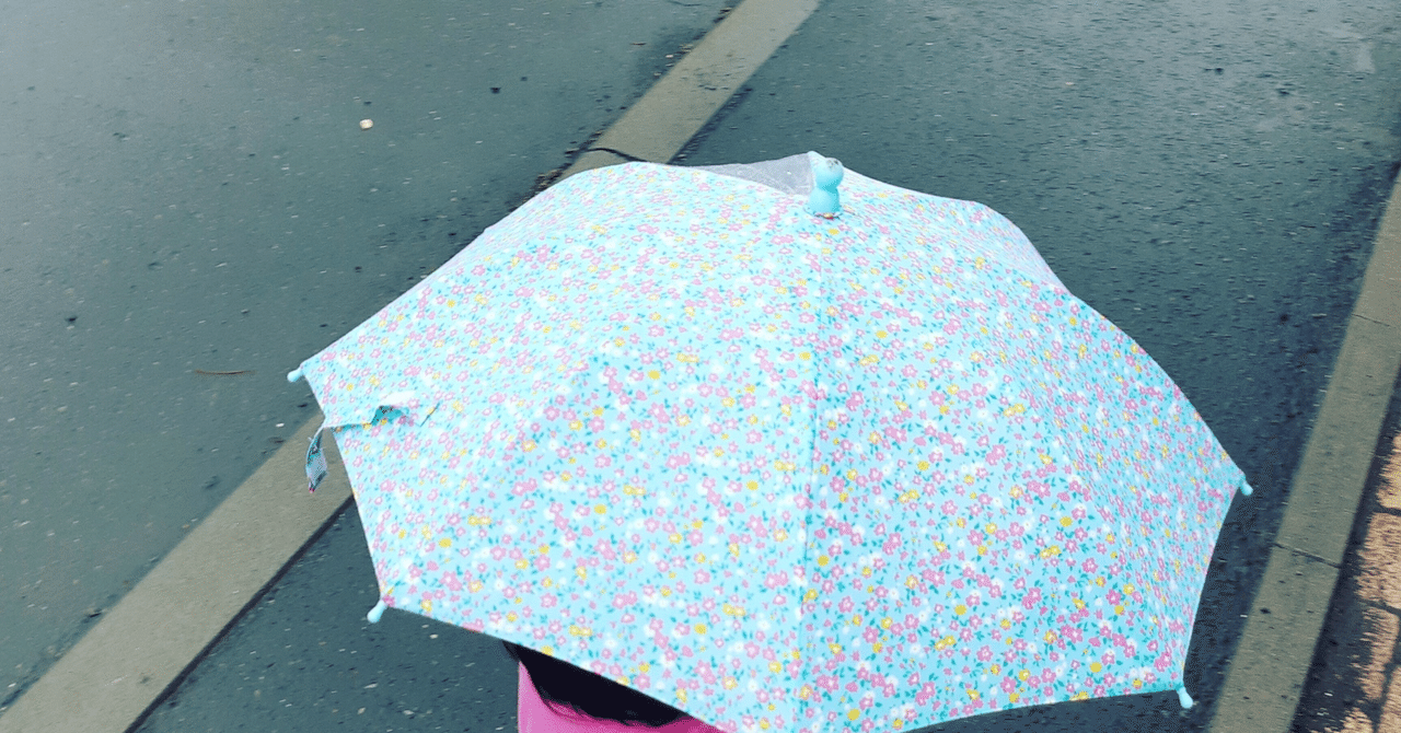 虹｜Michitake Matsui