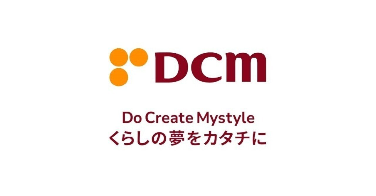 DCMの決算から苦戦の理由を分析｜野良黒