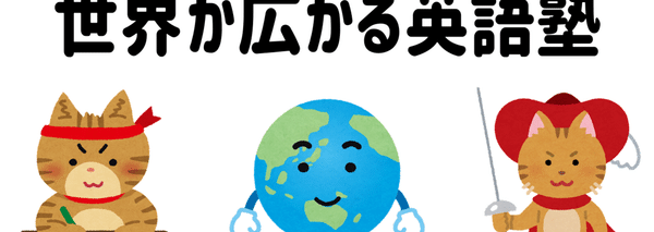 田中健一／Study Navigator｜note