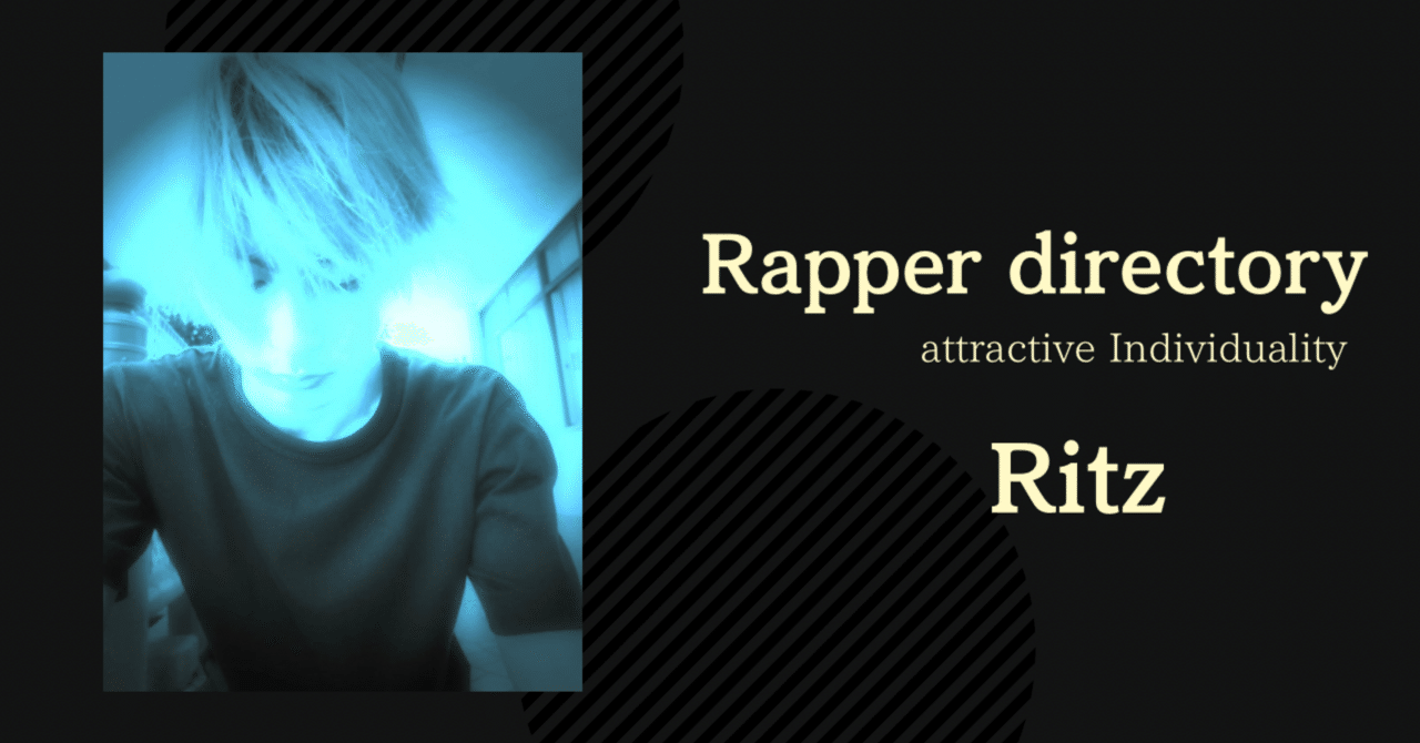 【Rapper directory】#8 Ritz｜mi-ln 's Diary