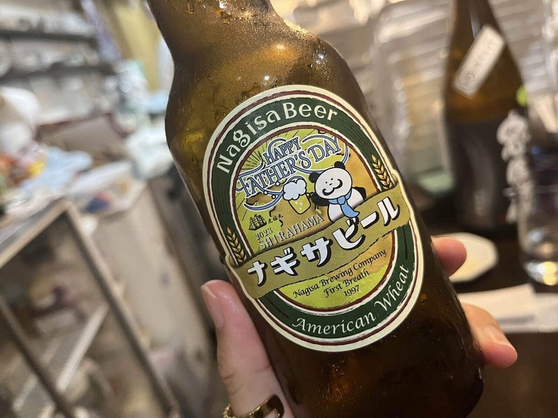 扉をひらく 2023/7/2｜はしお｜瓶ビール派