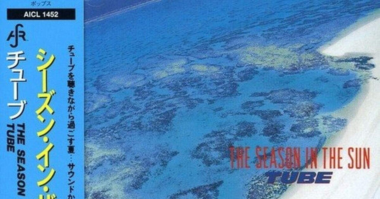 内海 Seaside｜EXPわくい