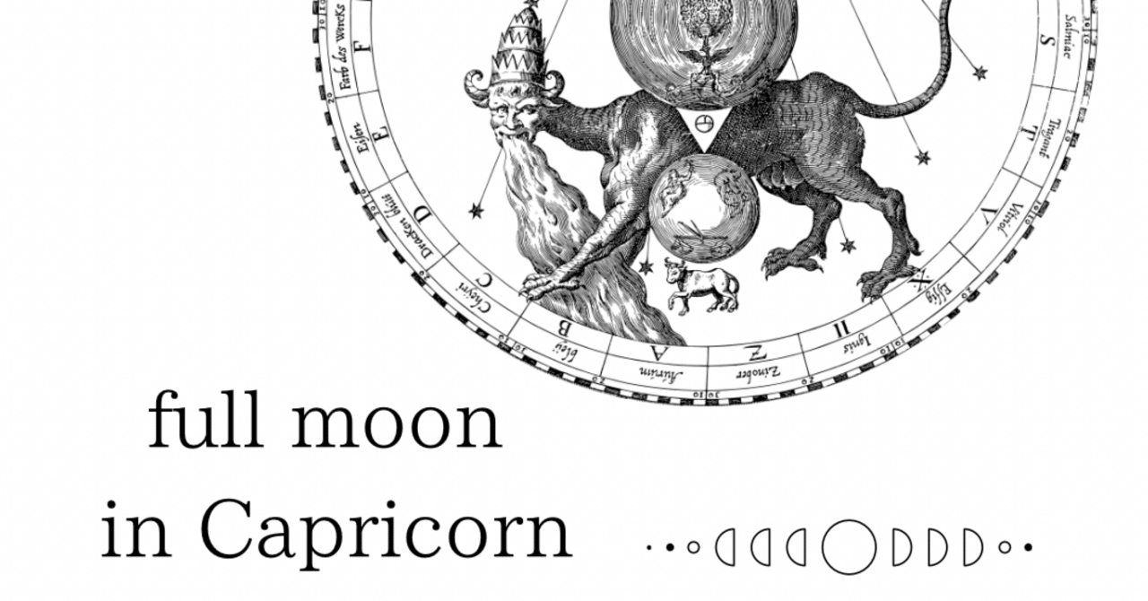 2023.07.03山羊座満月｜noko. astrology