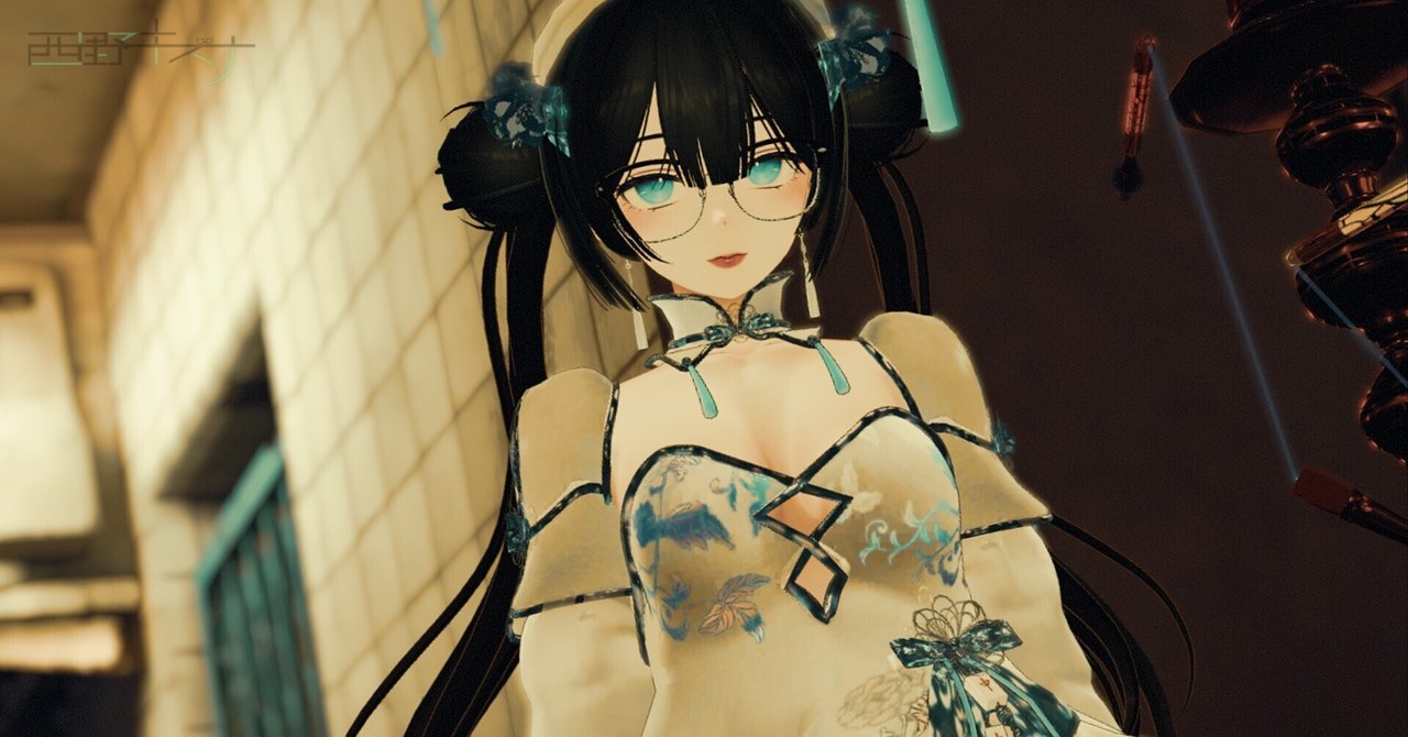 西野キズナ / Nishino Kizuna｜note