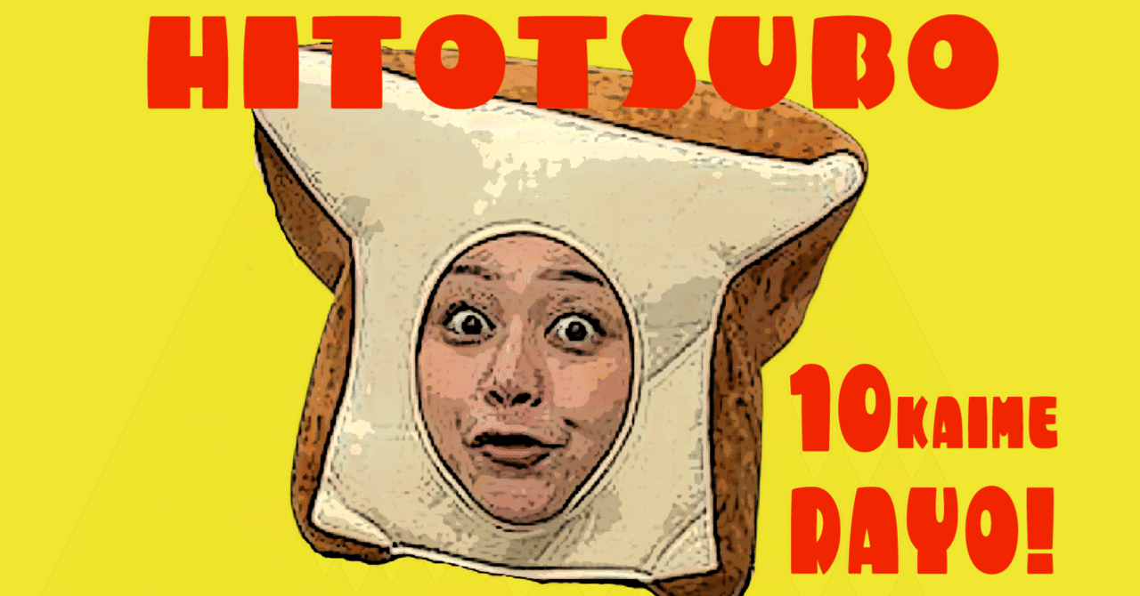 この気持ちをのこそうと思った｜shiho kazawa