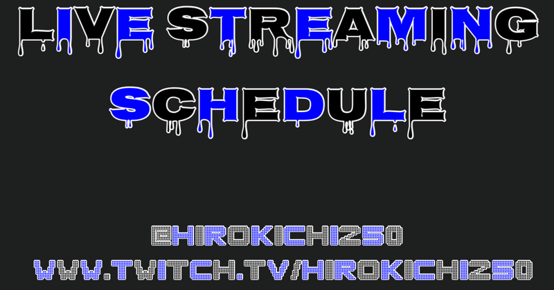 配信スケジュール｜hiro/QE