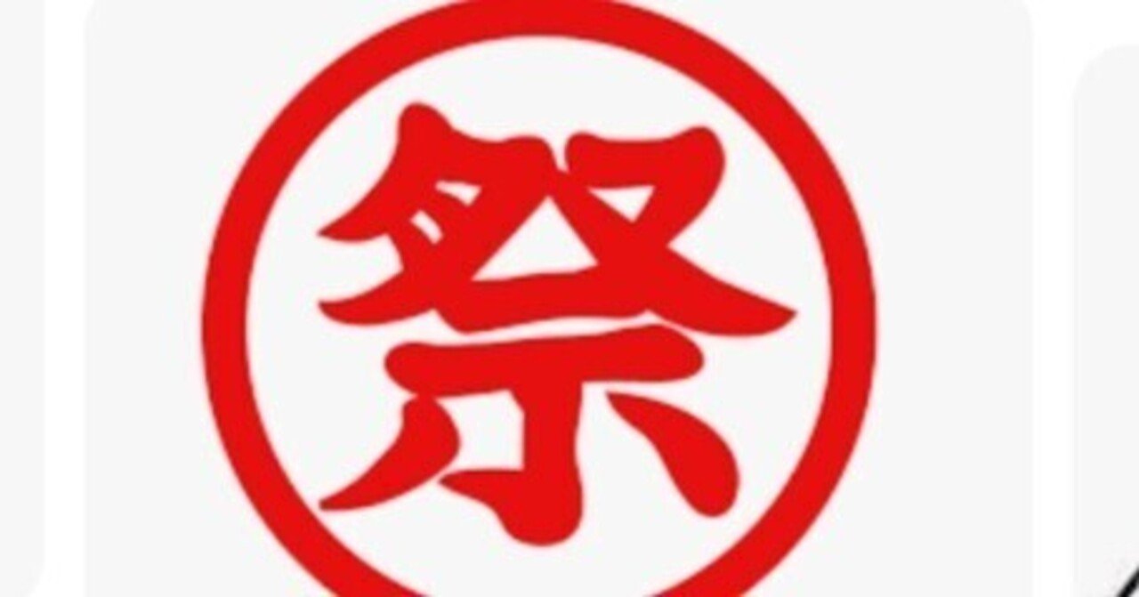 スーパーちゃま杯🔥参加チケット付き👯77金勝負レース🏇短距離血統穴予想🔥｜ちゃまさん