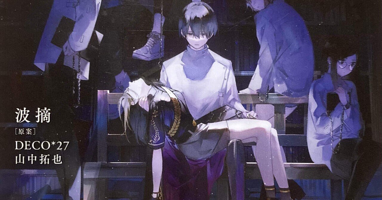 MILGRAM｜田中冬一郎/スナ＠メタバース＆リアル本屋