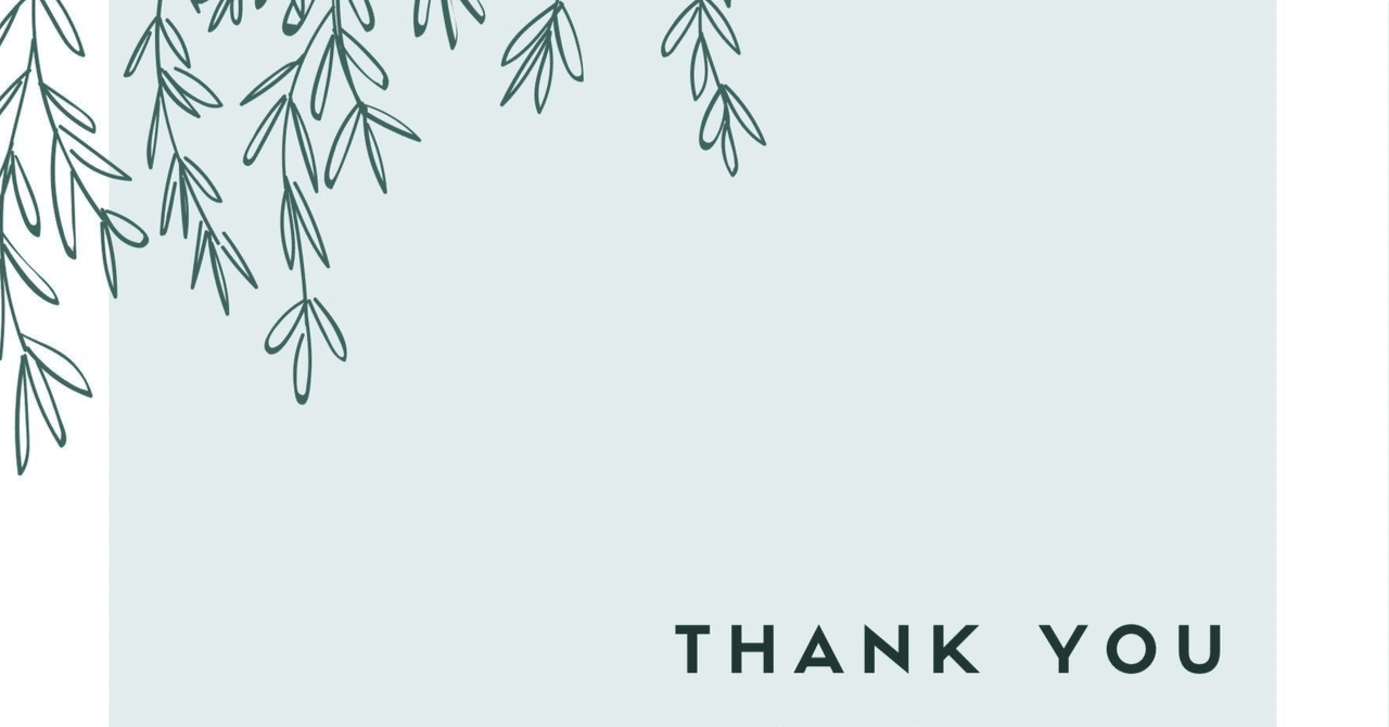 呼吸するかのようにお礼が出る人になりたい。｜Sai_Co.（MZDAO参加中）