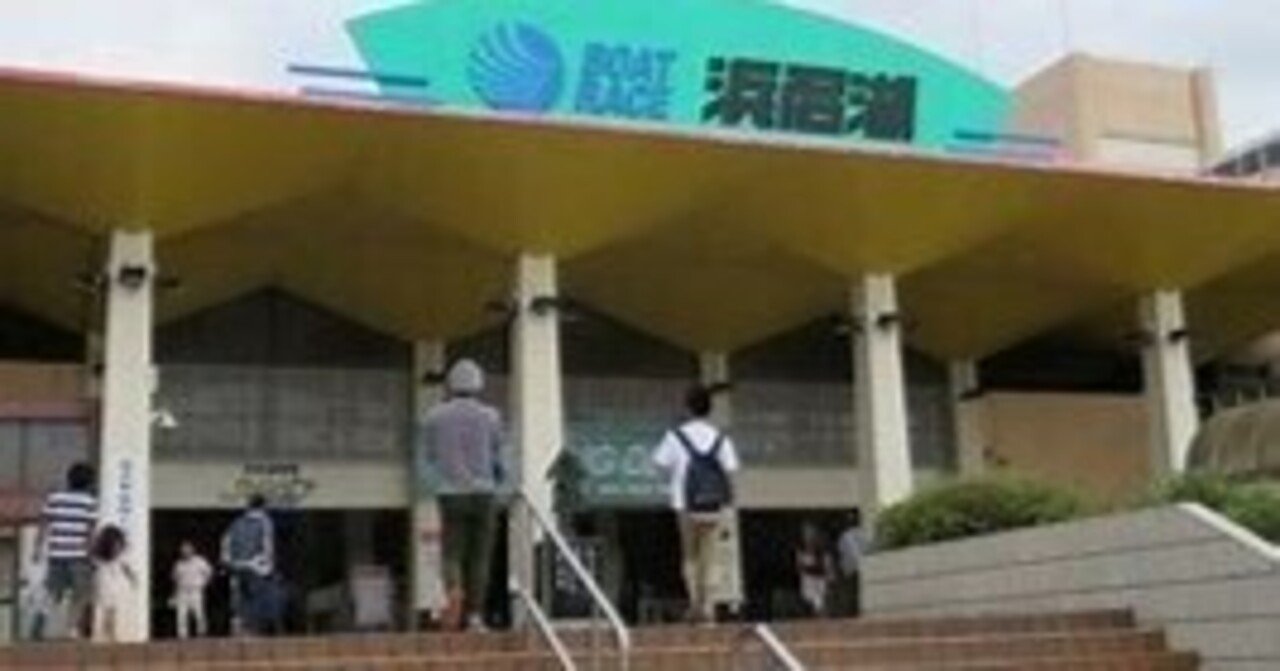 浜名湖 4r(⏰締切時間1247⏰) 狙い目🚢🔥波乱大 激アツ勝負👊🔥絞るなら本線勝負で🤩🌈|予想家とっち