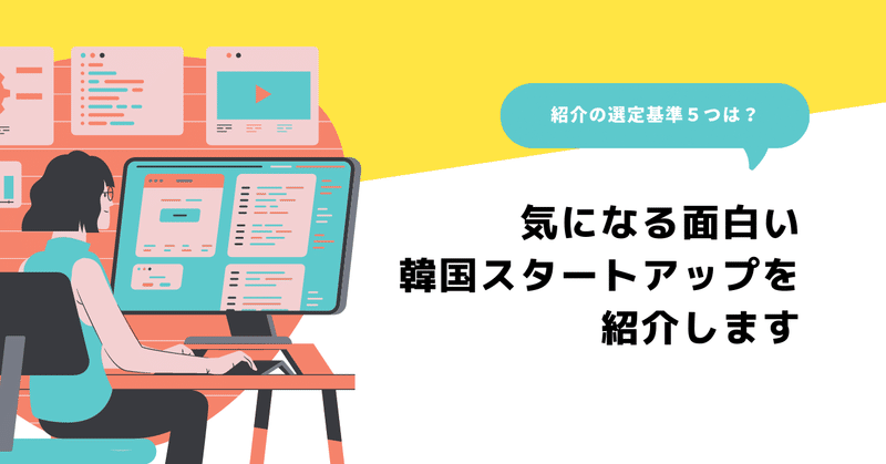 林尚郁 / 임상욱 / Sangwook Lim｜note