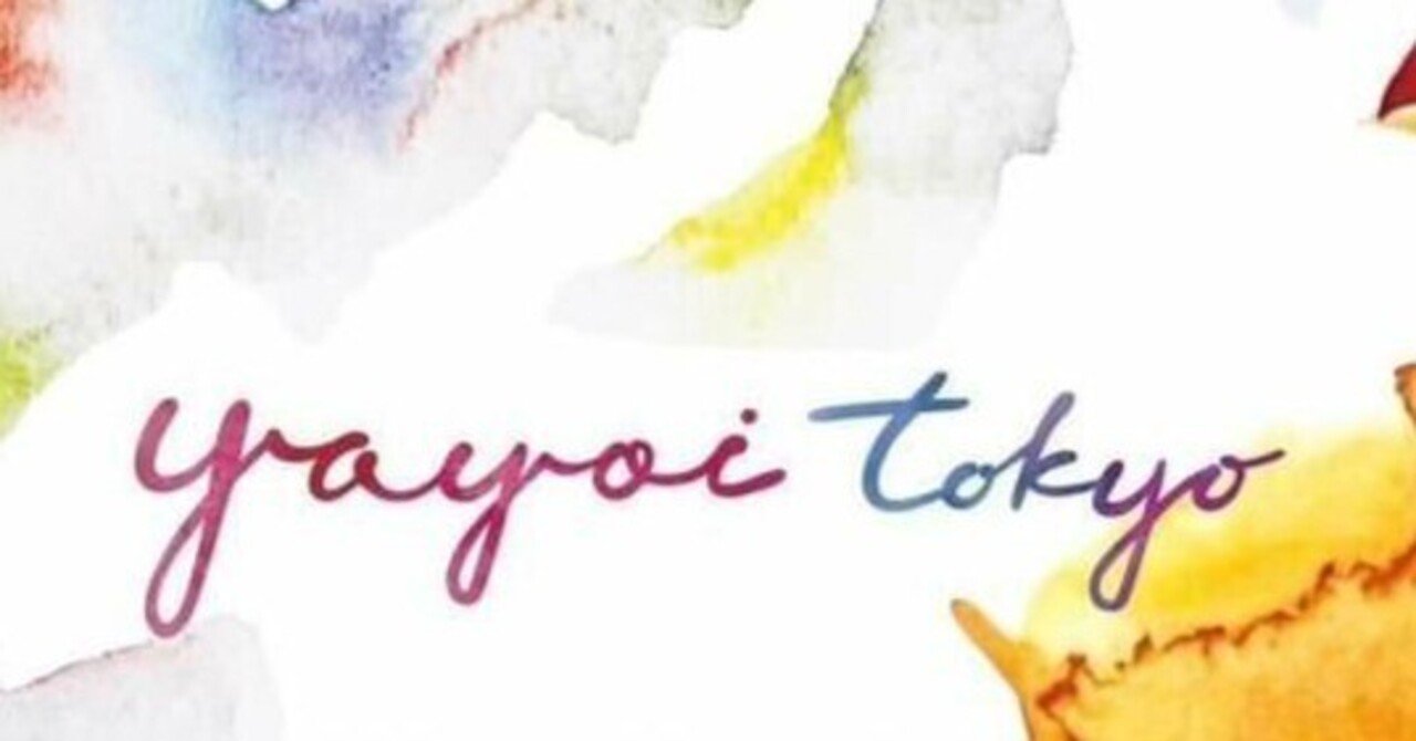 YAYOI TOKYO 7月オープン #124 グランドオープン2日前！！｜OtsukaYosuke 大塚陽介