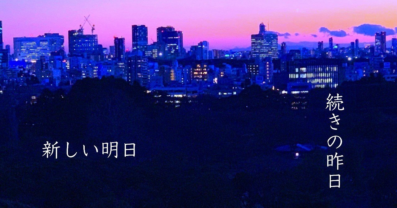 あの日書いた短編小説 - これまでの私も大切にしていきたいから残しておこうと。｜melearth MIKA