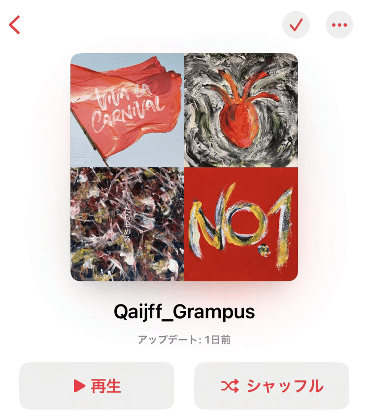 Qaijffを聴く｜のん