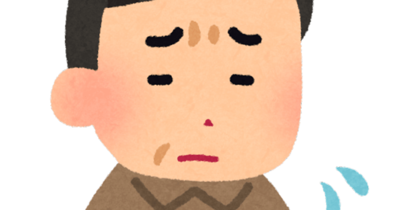 生活は踊る、しかし進展はなし…｜Mart Takeuchi｜元WEBライター・IT事業者、田舎暮らし満喫中！【毎日note更新】