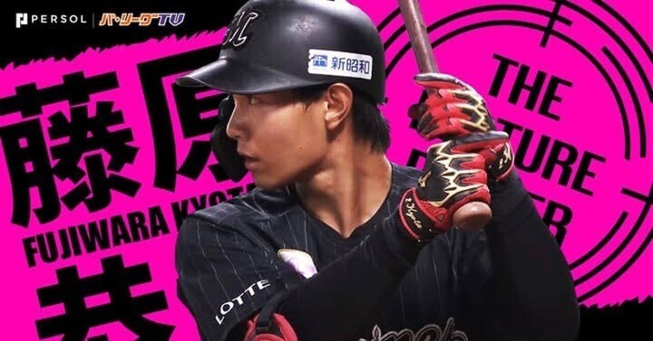 無料74のnote的中しました🎯|令和の信長🇯🇵先出し予想師⚾️外れたら返品可⚠️