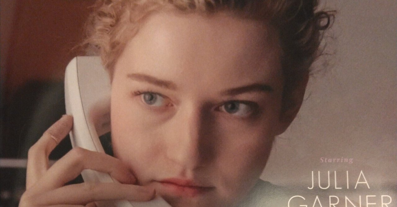 映画「アシスタント」を見て-ハラスメント被害者、傍観者どっちがマシ？｜buto.risa