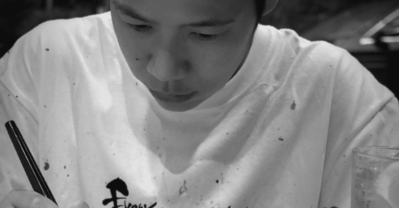 直感で感じで書き下ろしとは？｜TAKASHI VLOG