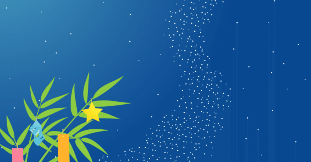 今週のai 予想予定（七夕賞 他）｜ladfk