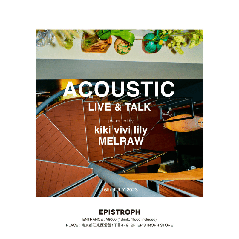 information - JULY,2023｜Kohei Ando a.k.a. MELRAW