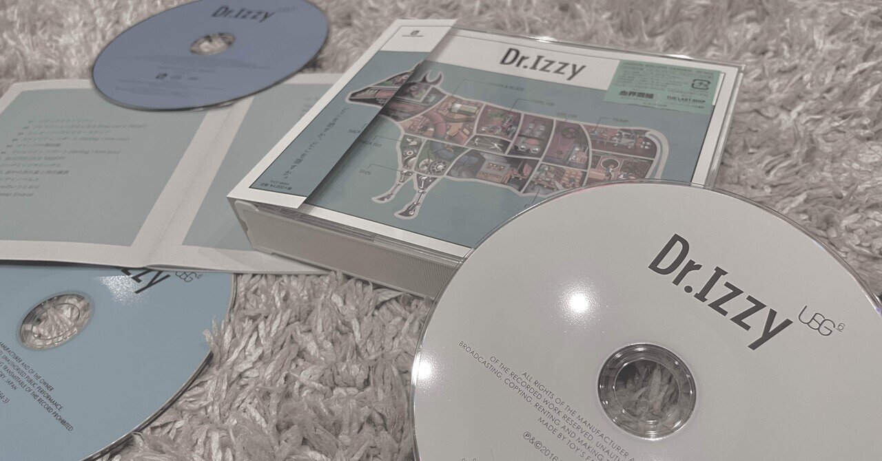 【論文(感想文)】『エアリアルエイリアン』-アルバム「Dr.Izzy」の楽曲構成の可視化と楽曲分布の評価-[Dr.Izzy Report]｜Mosuky