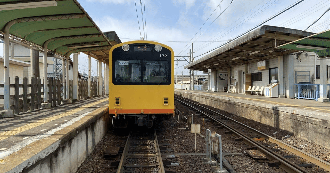 何とも可愛い762mm鉄道・三岐鉄道北勢線について｜荒間大輔（あらま・だいすけ）