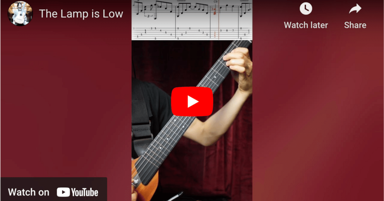 The Lamp is Low タブ譜｜金澤 悠人