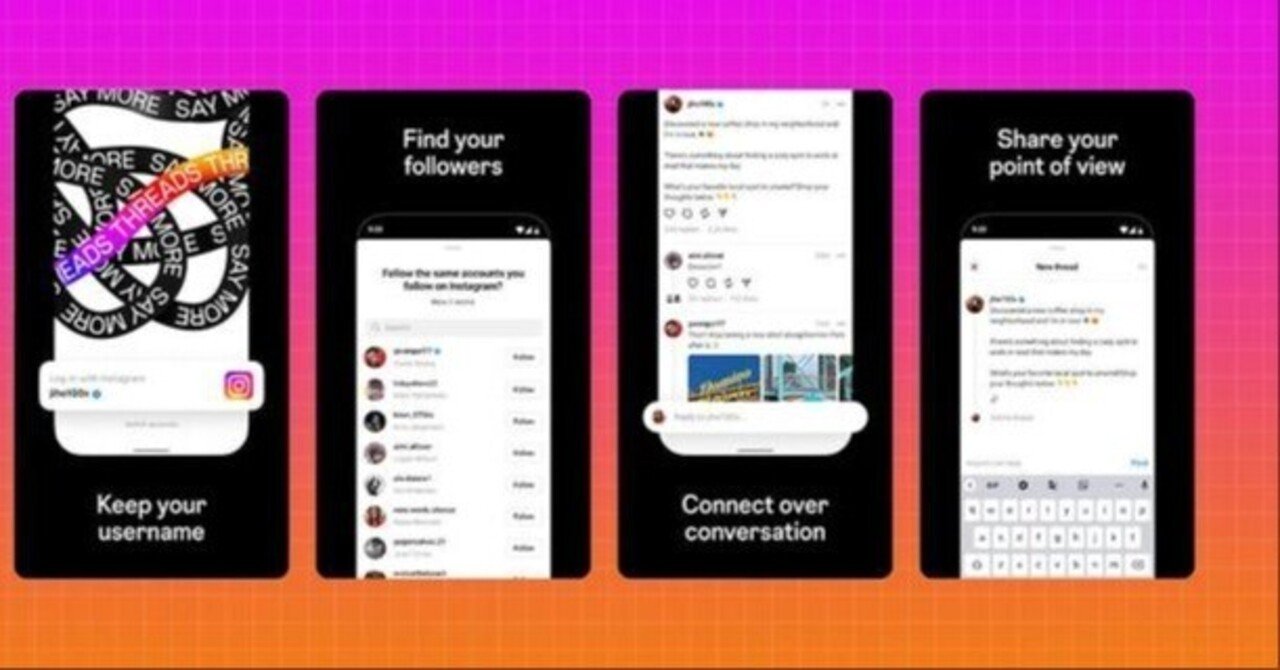 メタ社がリリースする新SNS「Threads（スレッズ）」はテキスト時代の幕開けなのか？｜原田光（遊び学者）