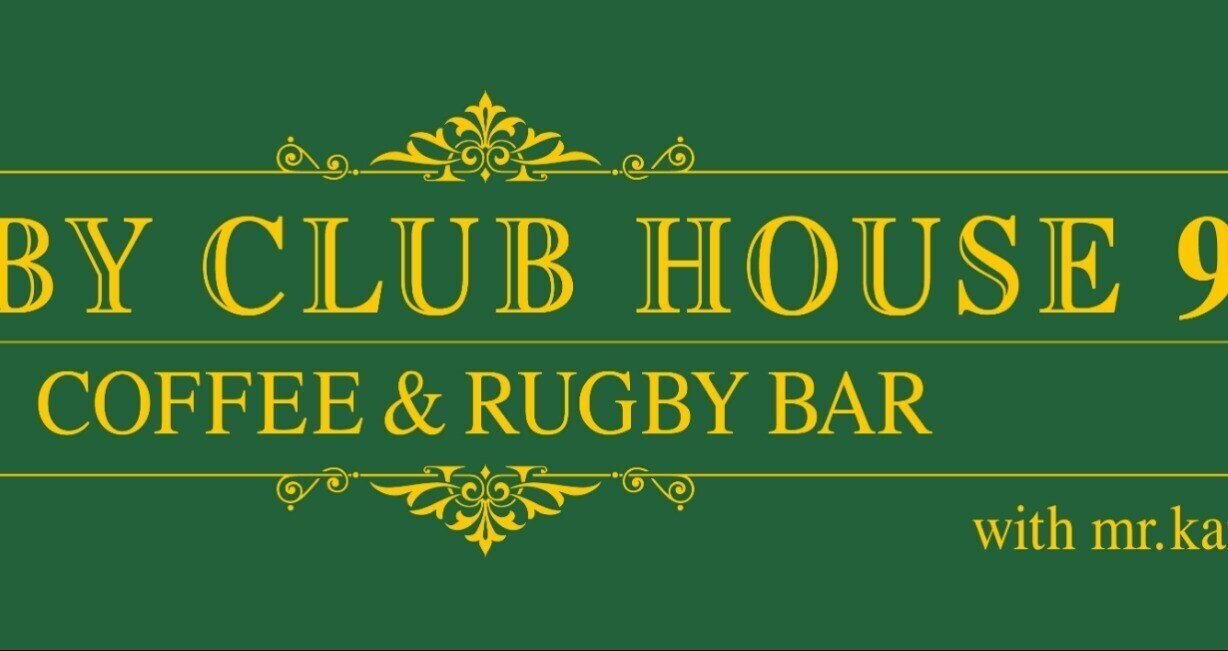 RUGBY CLUB HOUSE 98｜note