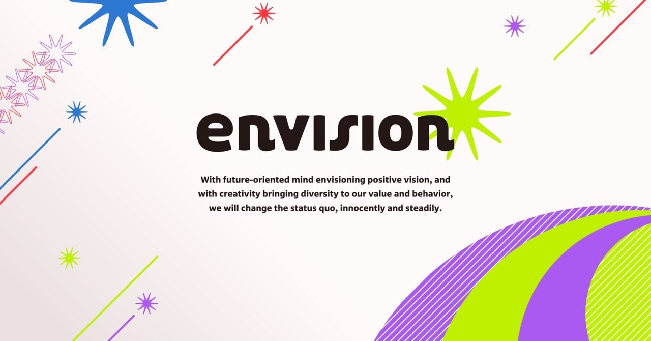 envision note はじめます！｜envision Inc.