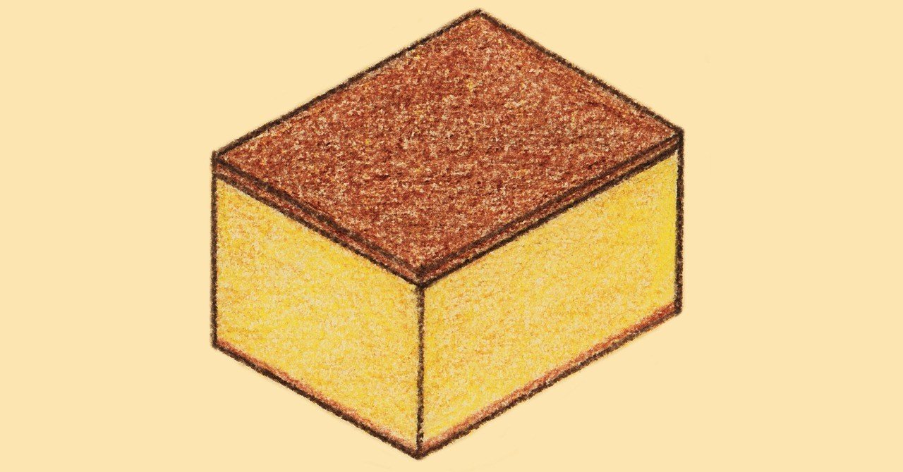 カステラのやさしい世界｜那珂 隆之 by SHIMAUMA DESIGN｜note