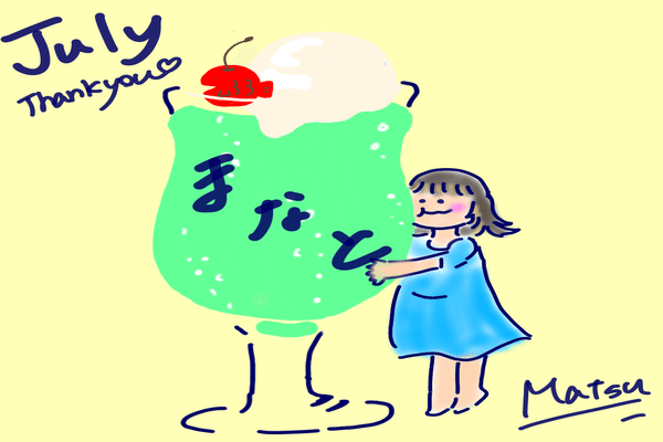 matsu_no_note｜note