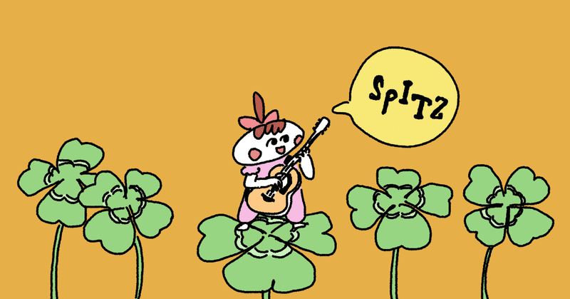 Youthful SPITZ｜mcboy