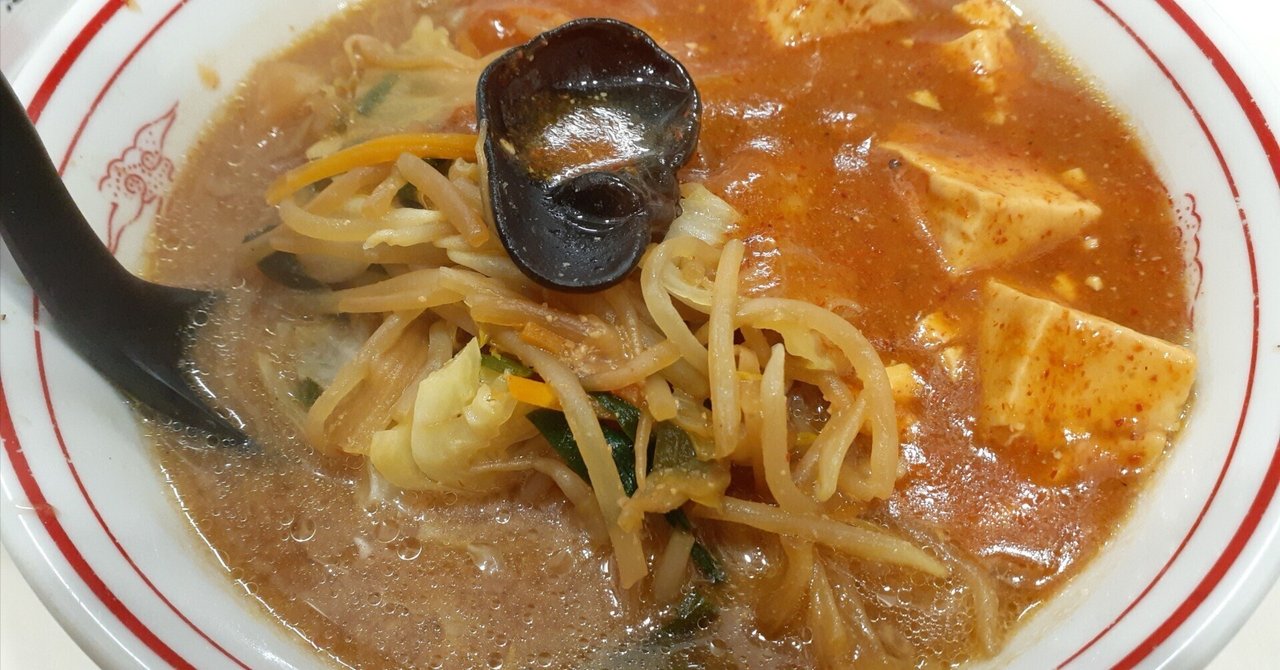 『蒙古タンメン』(塩分5.0g)｜guttyo