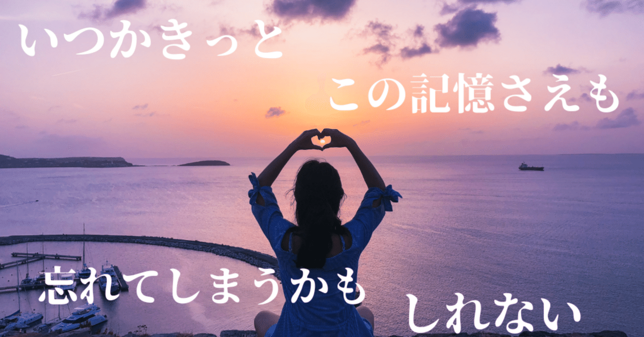 心の流離 呈色の時｜tana_life