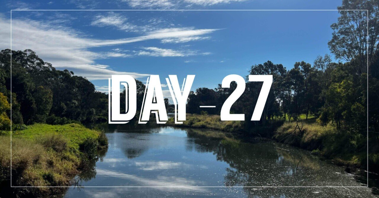 【Brisbane - day27】Strathpine Centre｜meg