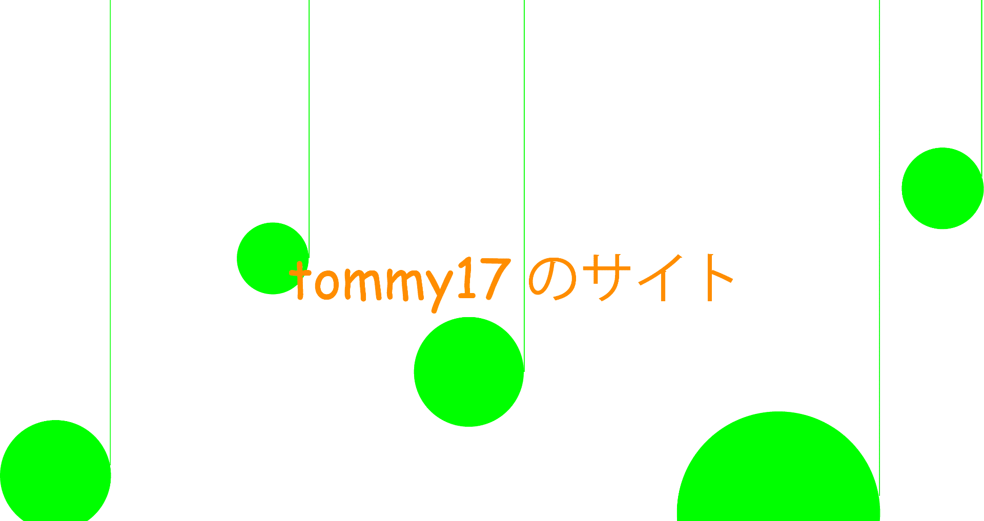 tommy/tom2f｜note