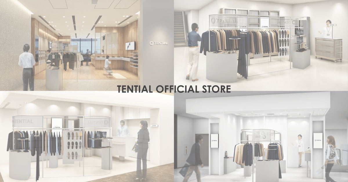 直営店舗立ち上げの裏側：TENTIALはなぜリアルの接点を大切にしオフライン店舗を拡大するのか｜TENTIAL(テンシャル)公式note