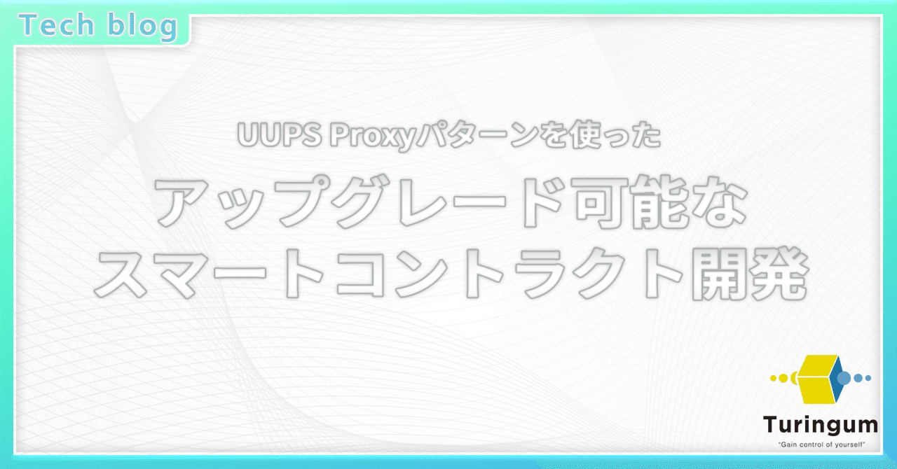 チューリンガム株式会社｜note