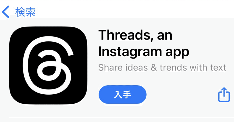 Threads「Instagramアカウント」を切り替えて使う方法｜シニアが稼ぐためのインプット：AI使いサトシ