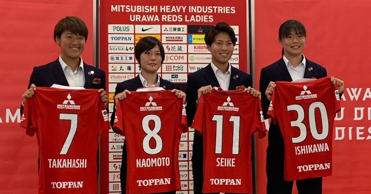 「このままじゃ終われない」猶本光選手記事の雑感｜佐藤 亮太 Ryota Sato