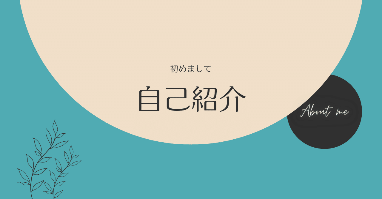 こんにちは｜Hanoha