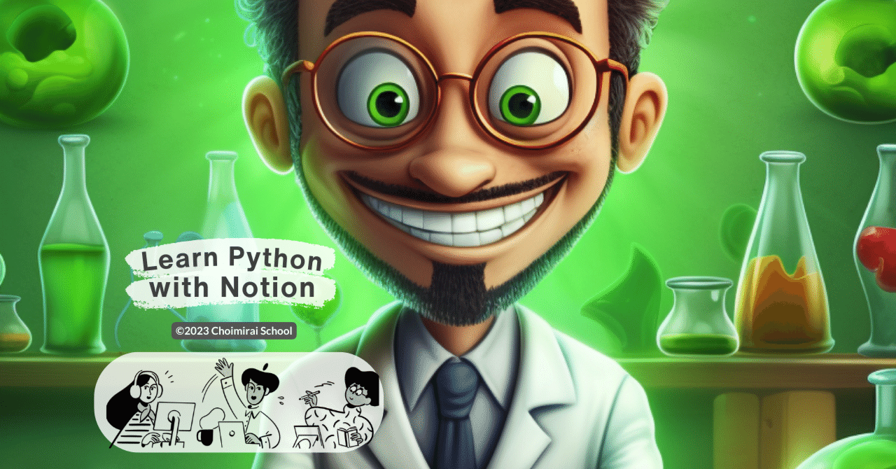 もう、普通のプログラミング学習には戻れない！Notionで学ぶ、Python｜Sangmin Ahn