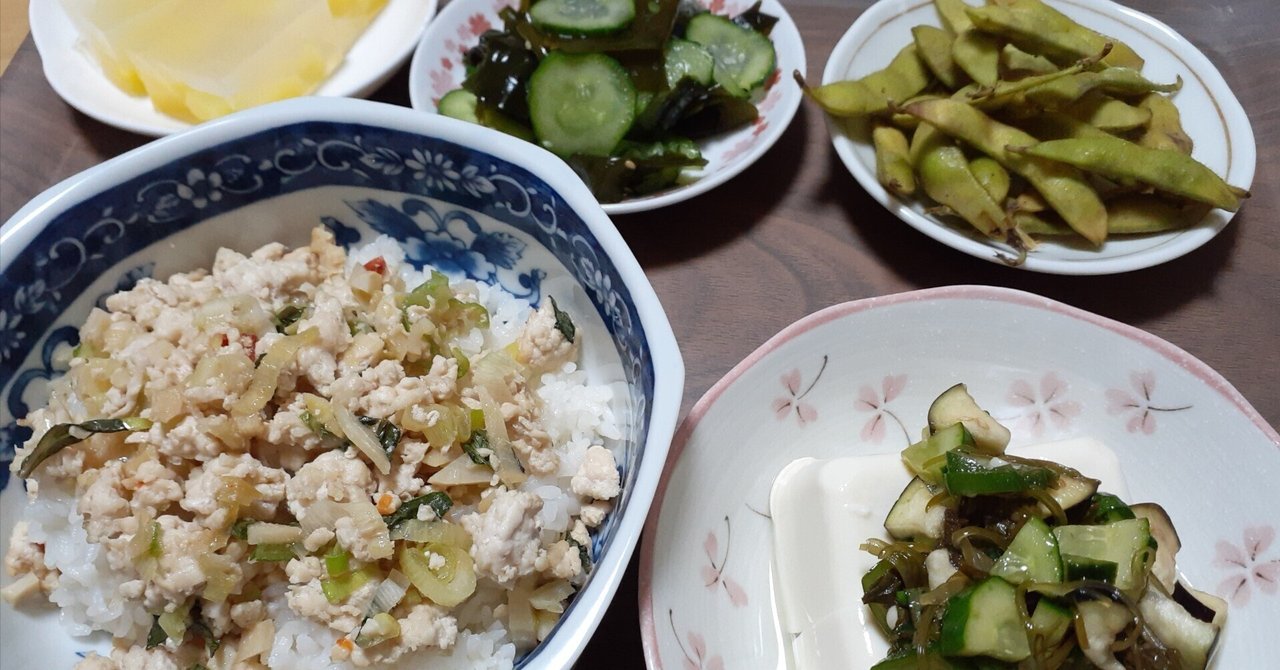 『ガパオライス』(塩分1.3g)｜guttyo