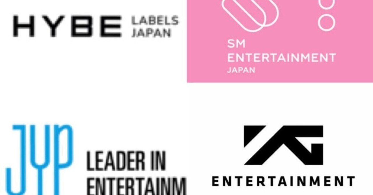 HYBE・SM・JYP・YG－KPOP4大事務所巡りに行ってきた！～韓国旅行記Part.2～青春という名のKPOP（K-POP) Vol ...