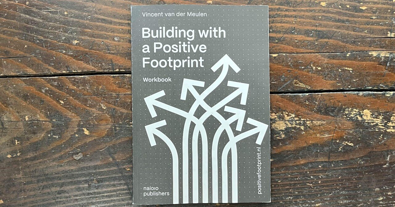 Building With a Positive Footprint｜IDEABOOKS JAPAN
