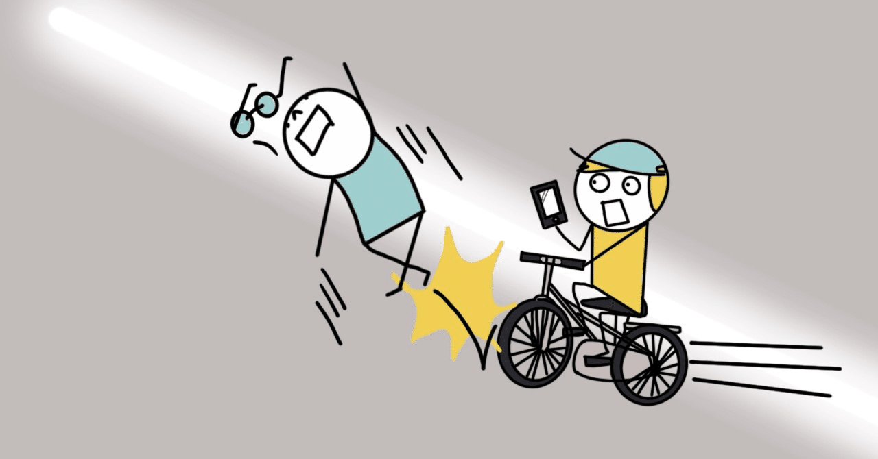 歩きスマホをやめられない理由|ikirutoiukoto